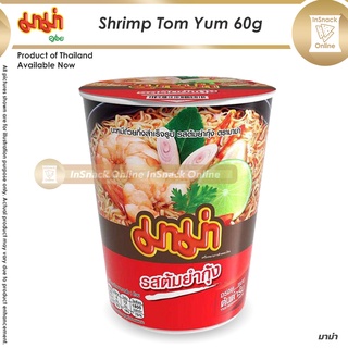 Mama Instant Noodle In Cup Tom Yum 泰国妈妈牌 东炎面/鸭面/青咖喱/奶油东炎虾面/猪肉碎面 Tomyum ...