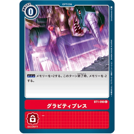 Digimon Tcg BT1-090 C Option Gravity Crush | Shopee Malaysia