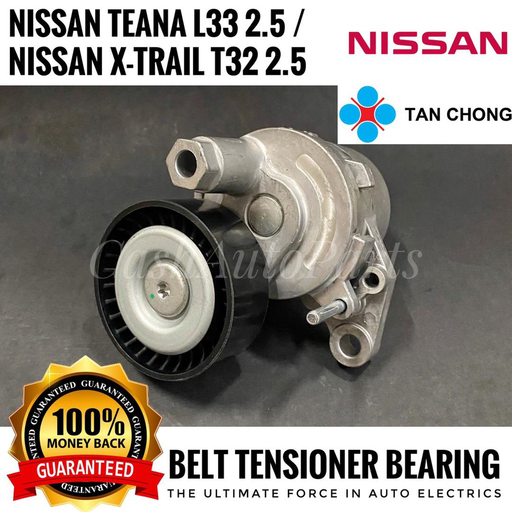 ORIGINAL TAN CHONG NISSAN XTRAIL T32 2.5 TEANA L33 2.5 FAN BELT TENSIONER ASSY READY STOCK FAN ...