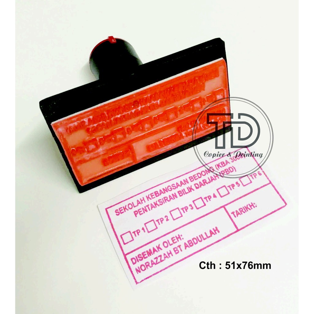 NORMAL RUBBER STAMP / COP GETAH BIASA (LARGE) | Shopee Malaysia