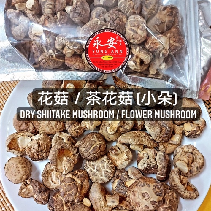 花菇/茶花菇 Dry Shiitake Mushroom/Flower Mushroom/Cendawan Kering/Cendawan ...