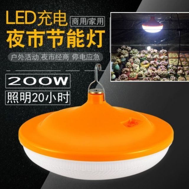 ️[Ready Stock]160W/ 200W Lampu Pasar Malam Super Changing UFO Lamp ...