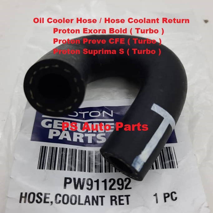Proton Exora Bold / Preve CFE / Suprima S Turbo Oil Cooler Hose ...