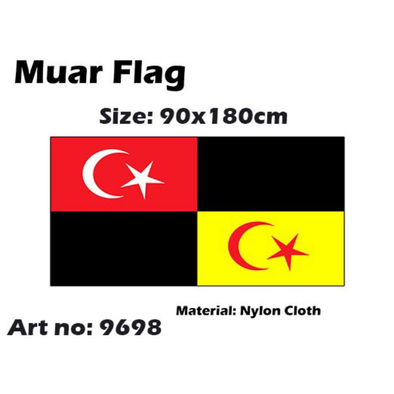 Muar Flag/ Johor Daerah Muar Flag/ Bandar Maharani Flag/ Bendera Daerah ...