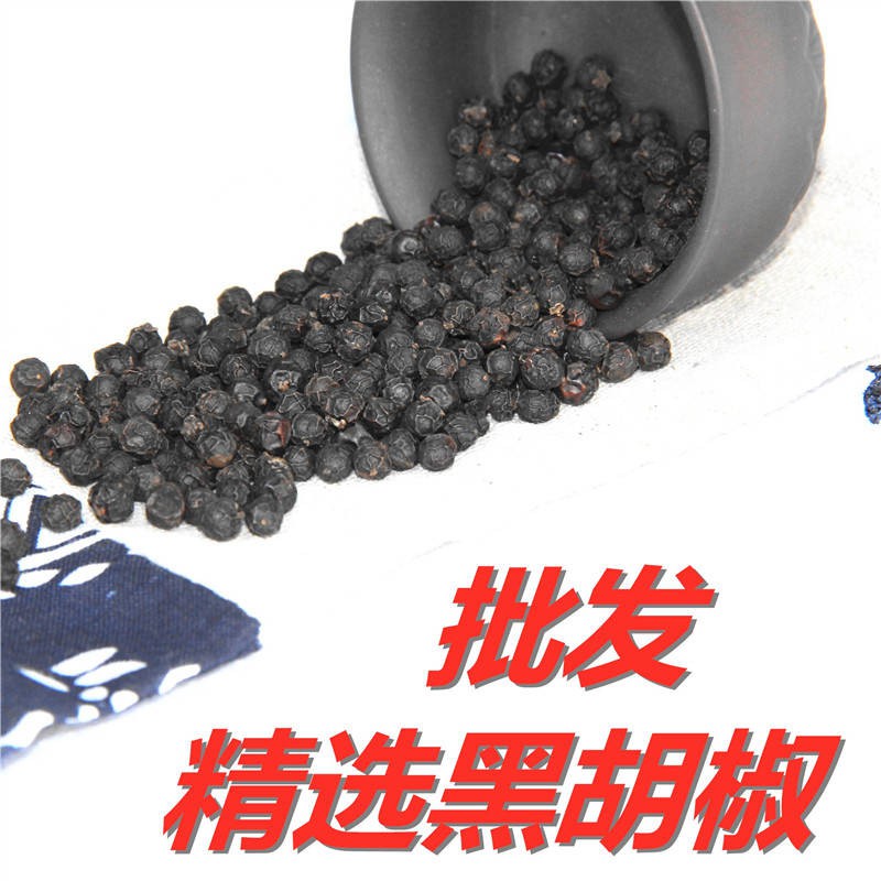 Serbuk lada putih 花椒粉 胡椒粉 black pepper Authentic Hainan black pepper ...