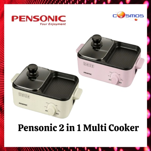 Pensonic 2 in 1 Multi Cooker PSB133GW (Beige) / PSB132GP (Pink ...