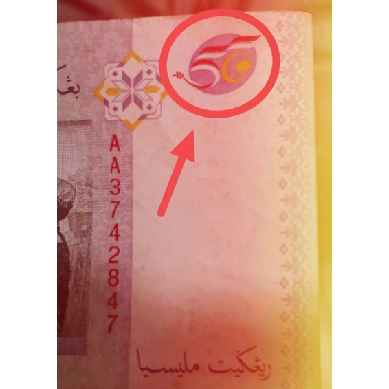 Duit Rm50 sempena 50 tahun merdeka | Shopee Malaysia