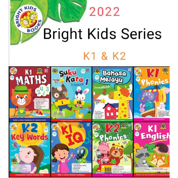 [Talent] Bright Kids 2022 Series/Bintang Kecil 2022 K1 & K2 - Kindergarten Exercise / Buku ...