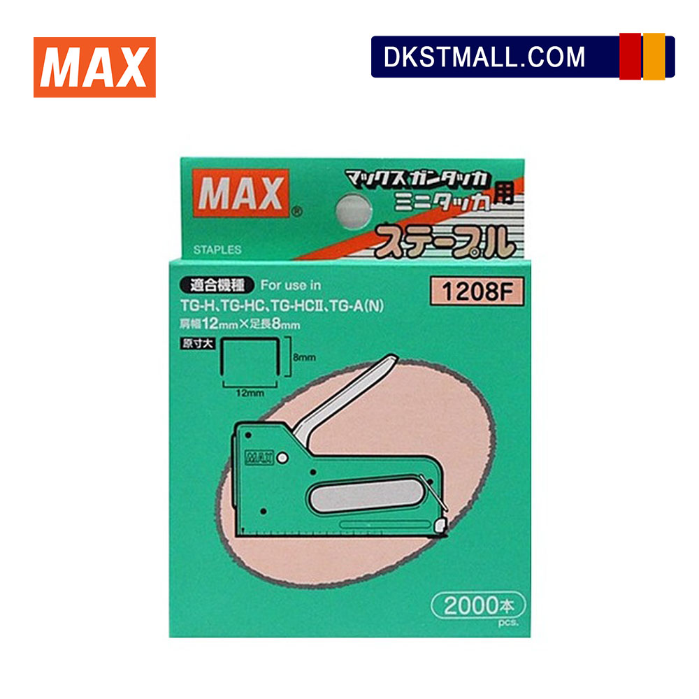 MAX 1208f Staples (8mm) | Shopee Malaysia