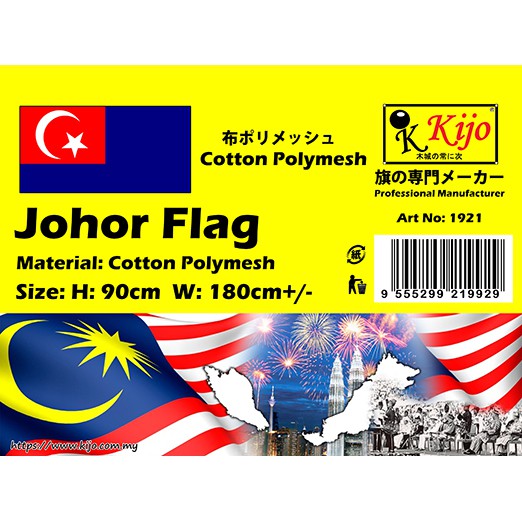 Bendera Johor Flag Cotton Polymesh Big Size 90x180cm | Shopee Malaysia