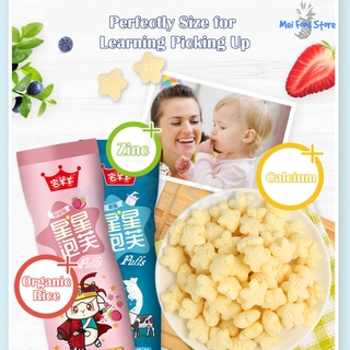 Rice Star Puffs Cereal Snack 56g - Not Gerber Puffs / Kids Snacks ...