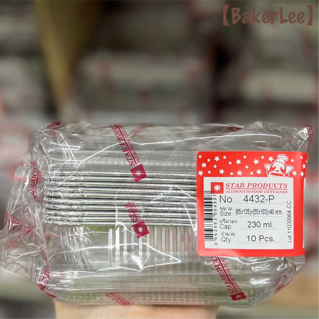 ALUMINIUM FOIL TRAY WITH LID M SIZE RECTANGLE 10PCS (CODE: 4432-P ...