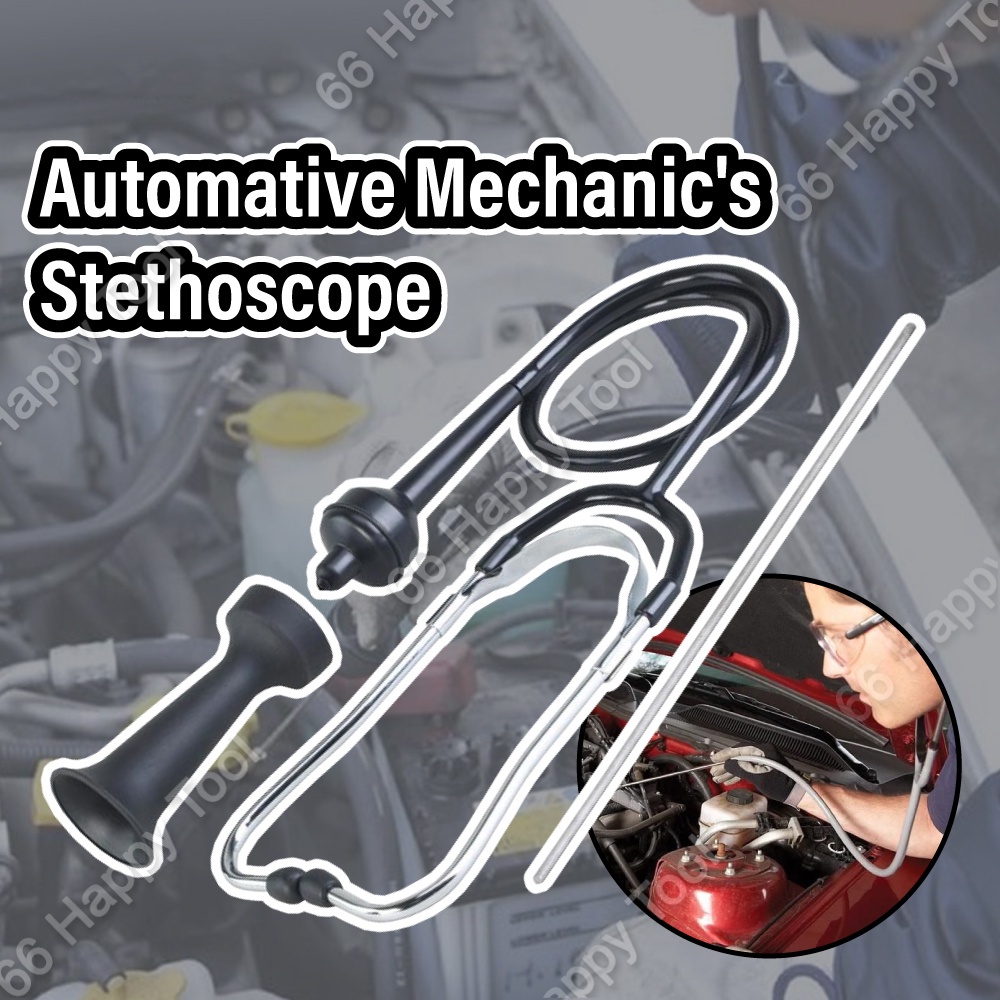 Mechanic Stethoscope Rubber Automotive Hearing Car Engine Noise Block ...