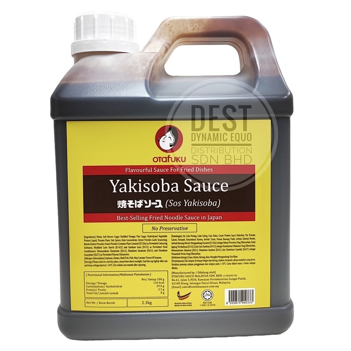 Otafuku Yakisoba Sauce 2.3kg Halal Japanese Fried Noodle Sauce | Shopee Malaysia