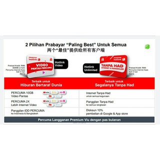 Maxis Prepaid Unlimited Internet + Unlimited Data + Unlimited Calls To ...