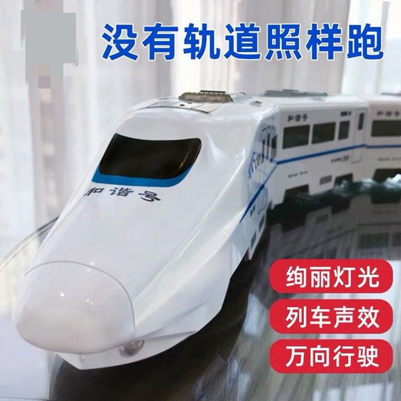 Children's Large Electric Train High-Speed Train CRH Harmony Simulation ...