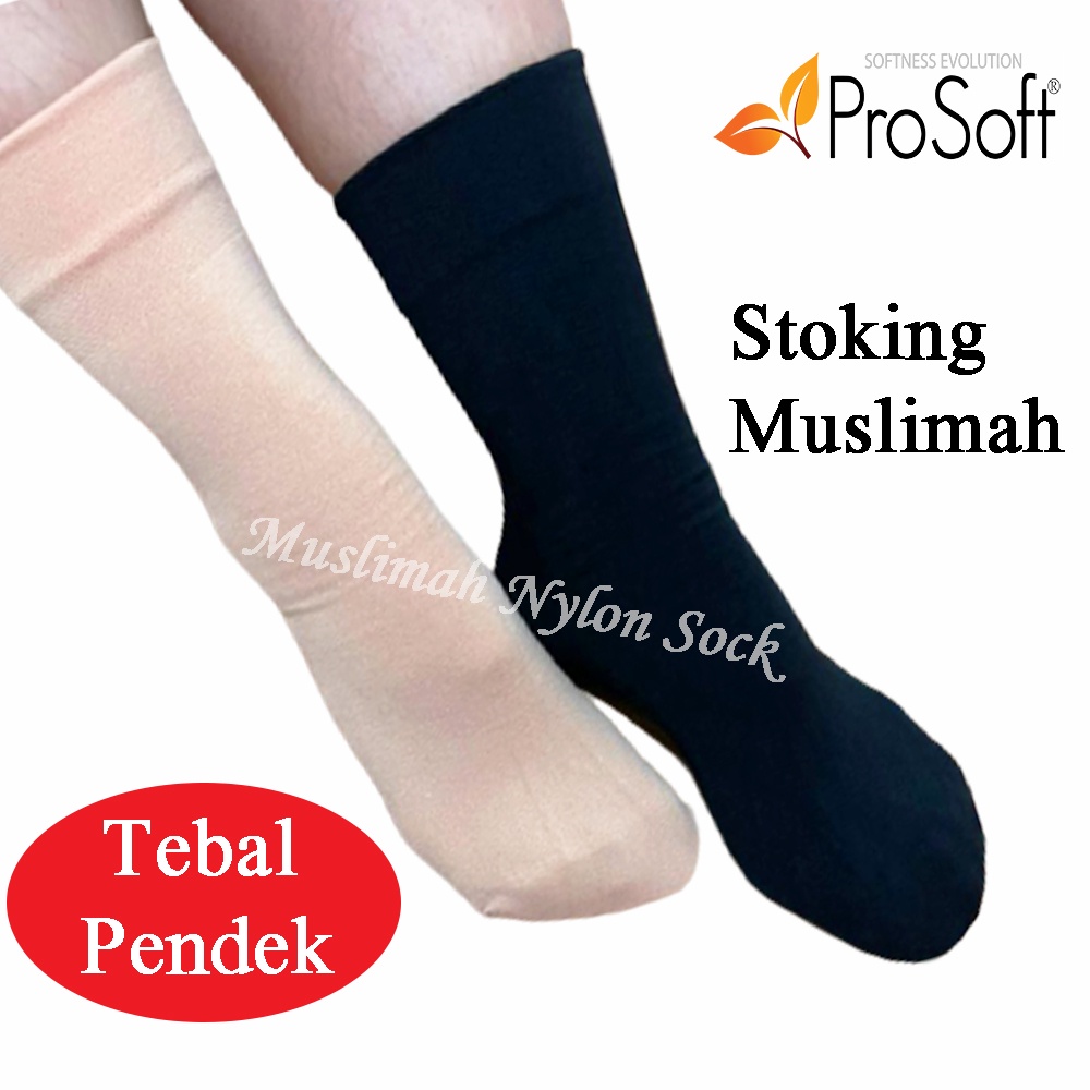 Stoking Muslimah Tebal Anti Slip Panjang Pendek Kulit Hitam Stokin ...