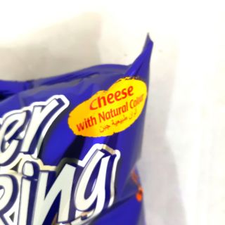 60g Oriental Keropok Super Ring Cheese Snacks /Local Ready Stock Bossku ...