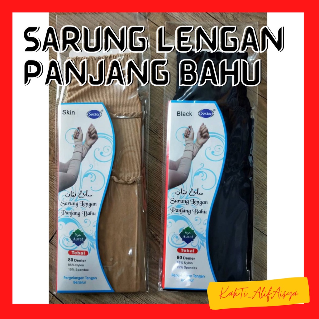 Handsock | Hand Sock Muslimah | Handsock Tshirt | Handsocks | Sarung Lengan Muslimah Paras Bahu ...