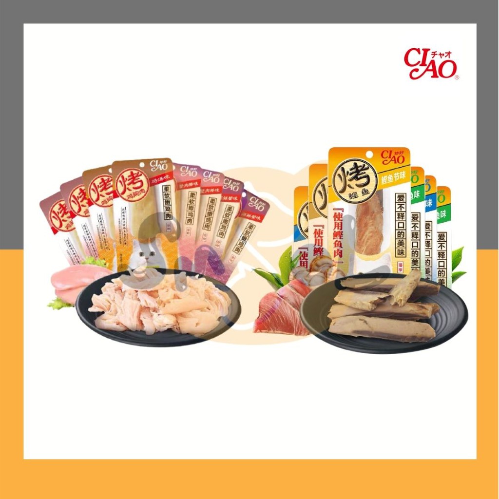 CIAO INABA Grilled Fillet Chicken/Tuna Cat Treat Snack 15-20g | Shopee Malaysia