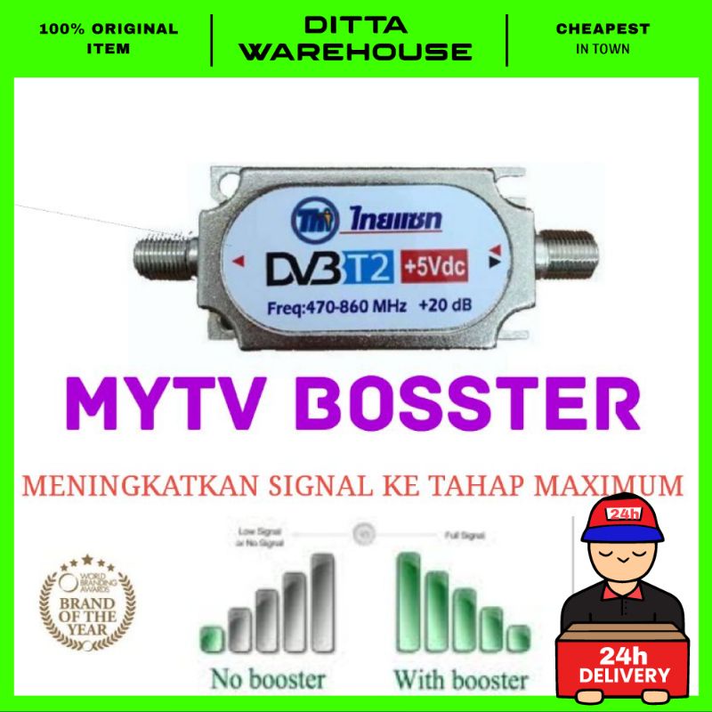 (IP19) MYTV BOOSTER UNTUK MASALAH LOW SIGNAL MYTV DECODER FREE CHANNEL ...