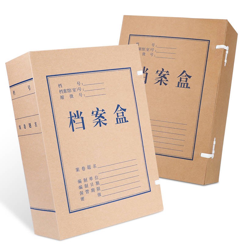 Kotak arkib 10 Kotak Fail Pemasangan Kotak Maklumat dengan Kotak Kraft ...