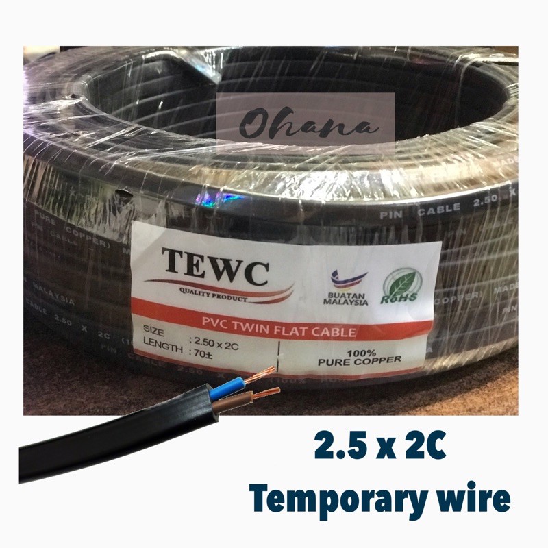 TEWC 2.5MMx2CORE PVC TEMPORARY WIRE/CABLE 100% PURE COPPER WAYER HITAM ...