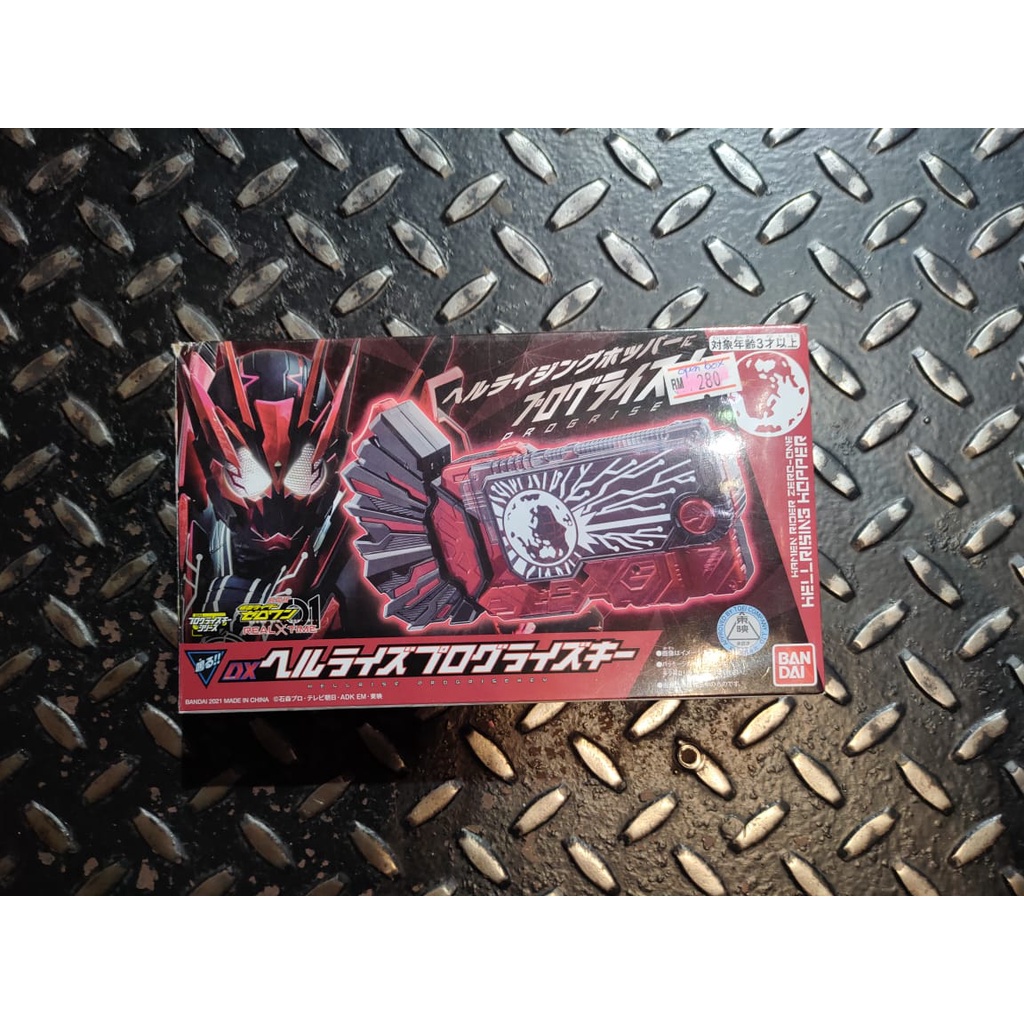 DX KAMEN RIDER ZERO ONE HELL RISING HOPPER PROGRISE KEY (BIB) | Shopee ...