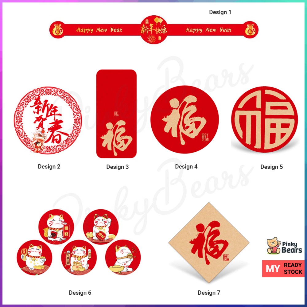 Happy Chinese New Year Fu Greetings Well Wishes Sticker Food Packaging ...