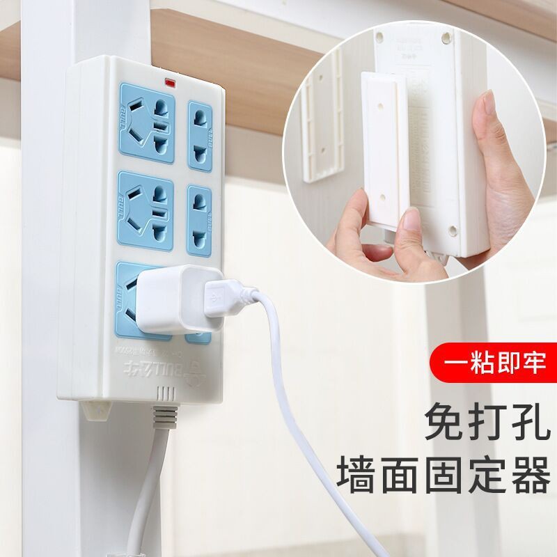 Socket Holder Plug Wall-mounted Wall Mount Storage Seamless Patch Panel ...