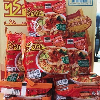 Maggie Siam Maggie Serda Sedap Tom Yam Shrimp Flavour Instant Noodles 1 ...