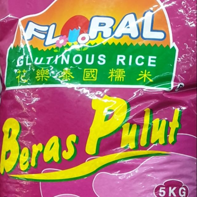 Floral glutinous rice beras pulut 5kg | Shopee Malaysia