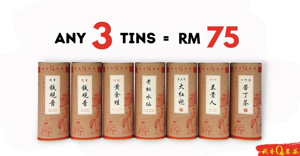 秋香茗茶 Qiu Xiang tea, Online Shop | Shopee Malaysia