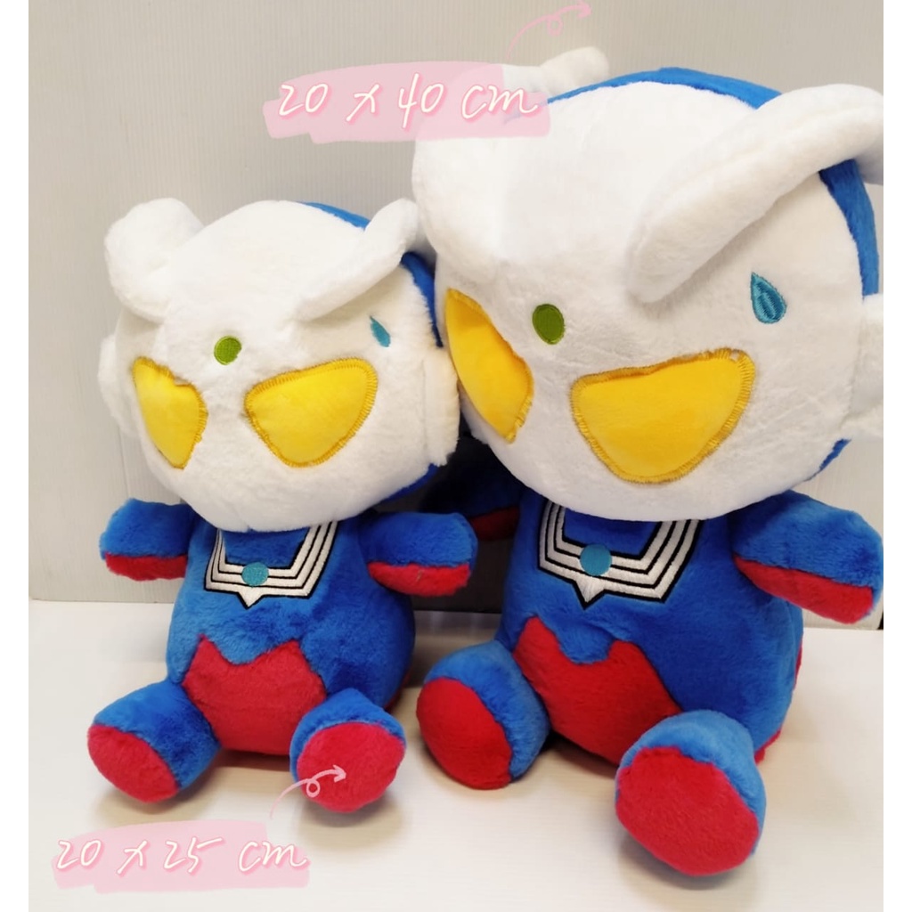 Ultraman Soft Toys Big And Small Size | Shopee Malaysia