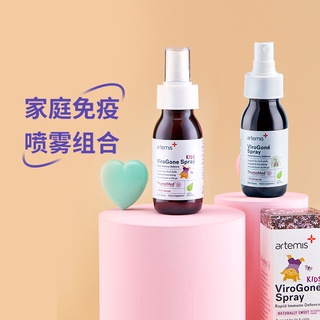 Artemis Kids ViroGone Spray | Shopee Malaysia