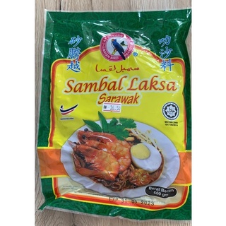 Sambal Laksa Sarawak CAP BURUNG BAYAN | Shopee Malaysia