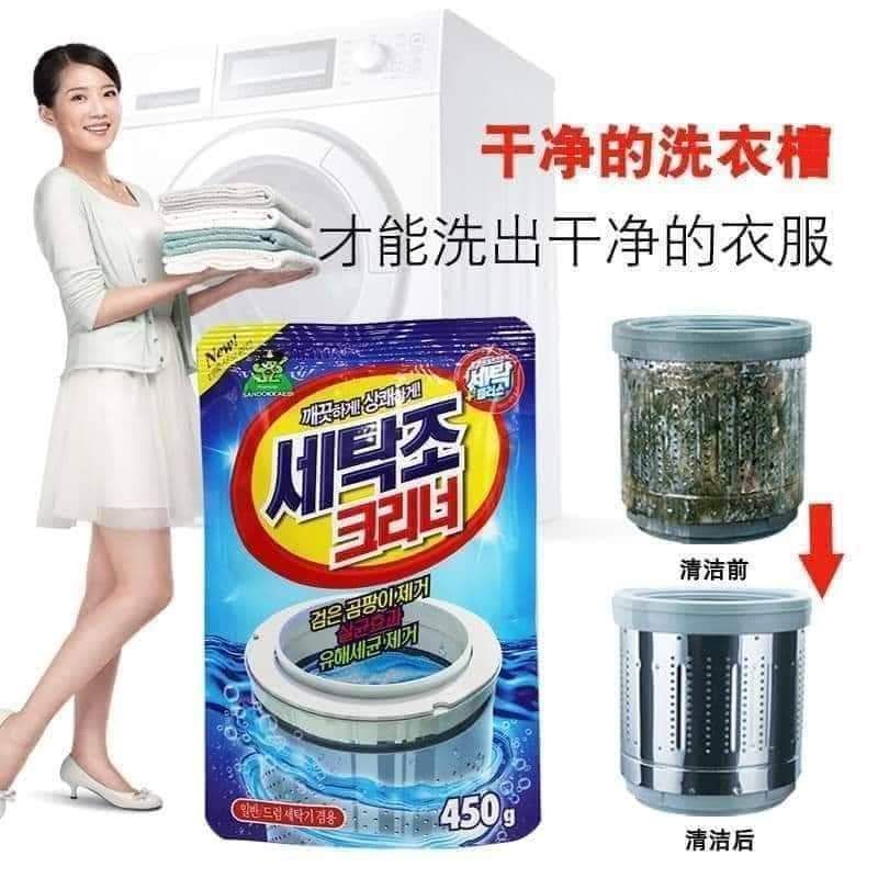 Washing Machine Cleaner Powder Kill Germ Bacteria Smell Remove Stain ...