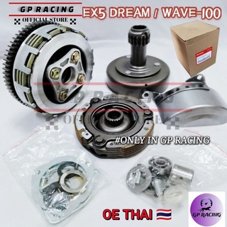 (THAI) HONDA AUTO CLUTCH EX5 DREAM WAVE100 WAVE 100R EX5 CLASS 1 Clutch & Housing Clutch Comp ...