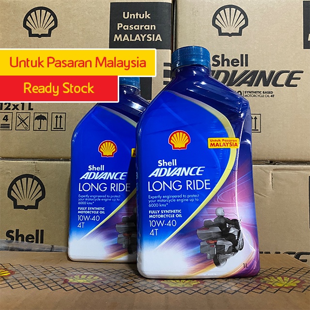 Shell Advance 4T Long Ride 10W-40 Fully Synthetic Motorcycle Engine Oil ...