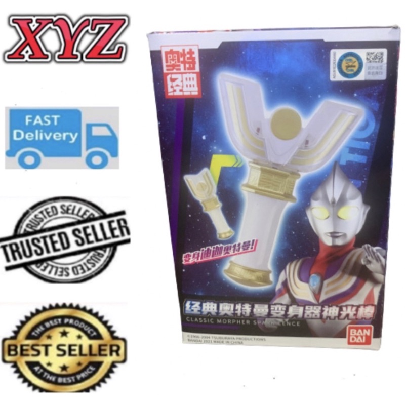 Ultraman Tiga Spark Lens Mini DX Transformation Toy (100% Ready Stock ...