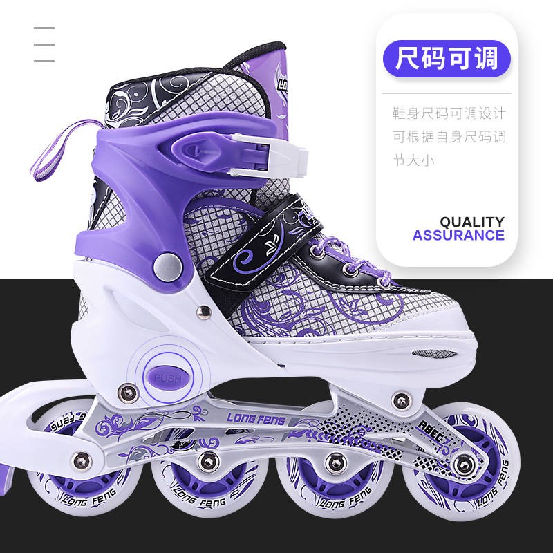 Kasut roda roller blade kids roller blade Longfeng skates adult drought ...