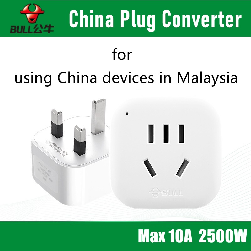 2 Pin 3 Pin Adapter for China Appliances Power Plug Malaysia to China ...