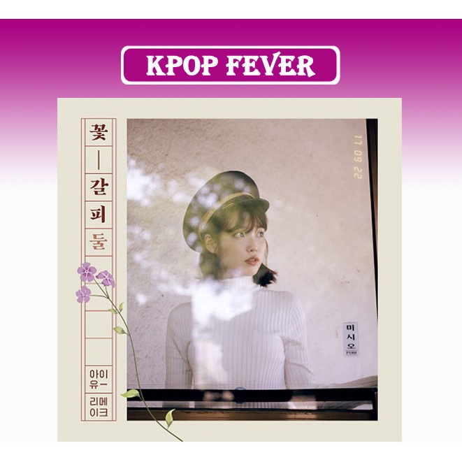 IU - A Flower Bookmark II 2nd REMAKE ALBUM CD BOOKLET SEALED | Shopee Malaysia