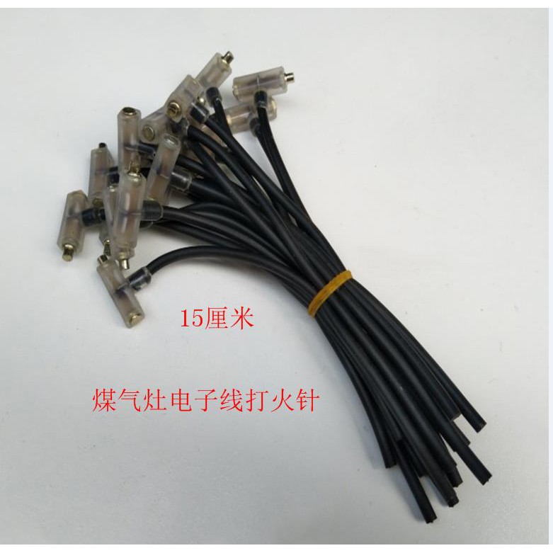 Gas stove electronic ignition wire assembly switch Flintstone ignition ...