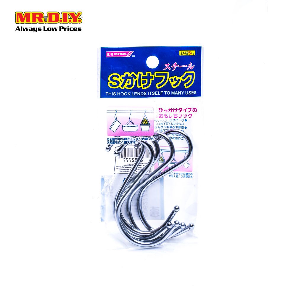 Metal S Hooks (5pcs) | Shopee Malaysia