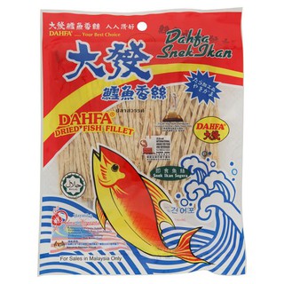 Dahfa Fish Fillet 50G/120G | Shopee Malaysia