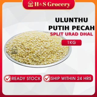 ulunthu - Prices and Promotions - Jul 2021 | Shopee Malaysia