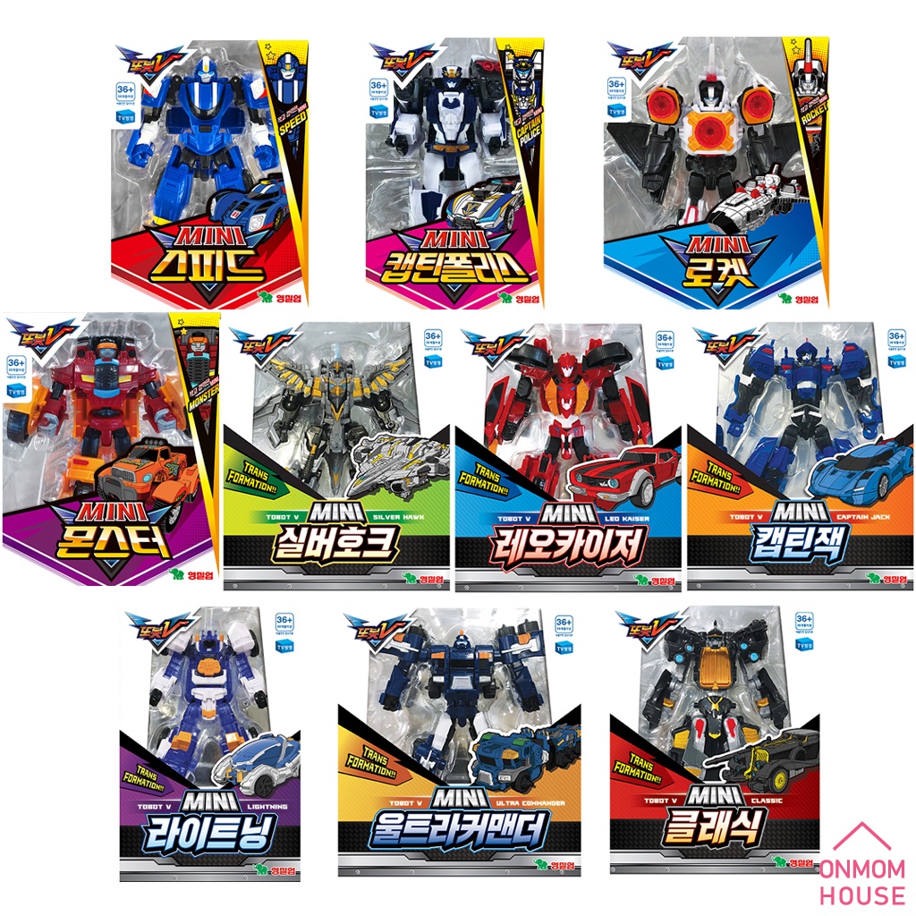 [Tobot V] Mini Transformer Car & Robot Figure Collection Set Small Size ...