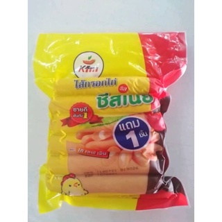 Sosej Thailand Cheese Tabur (12pcs) , Sosej Cheese mini (12 pcs ...