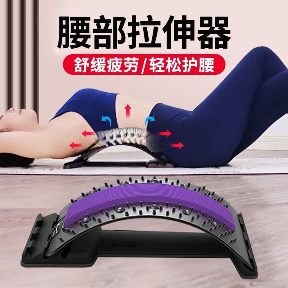 Lumbar spine soothing device, waist stretching, cervical spine massager ...